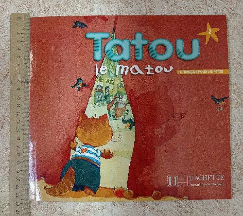 Tatou le matou 2: Cahier d'activites