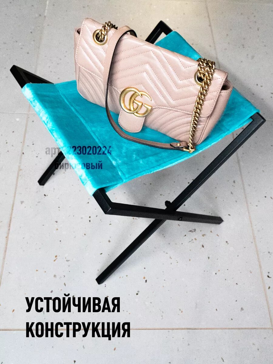Подставка для сумки — фото 1