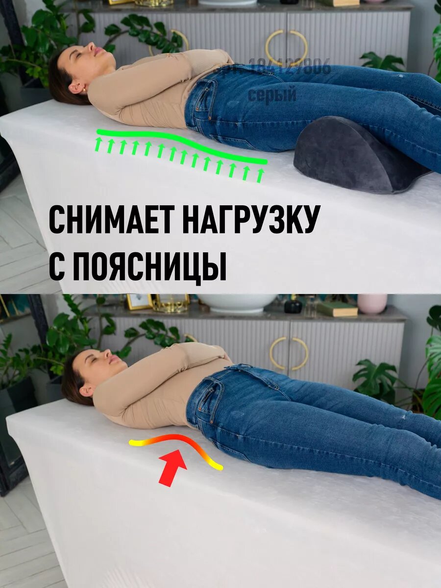 Подушка для ног — фото 1
