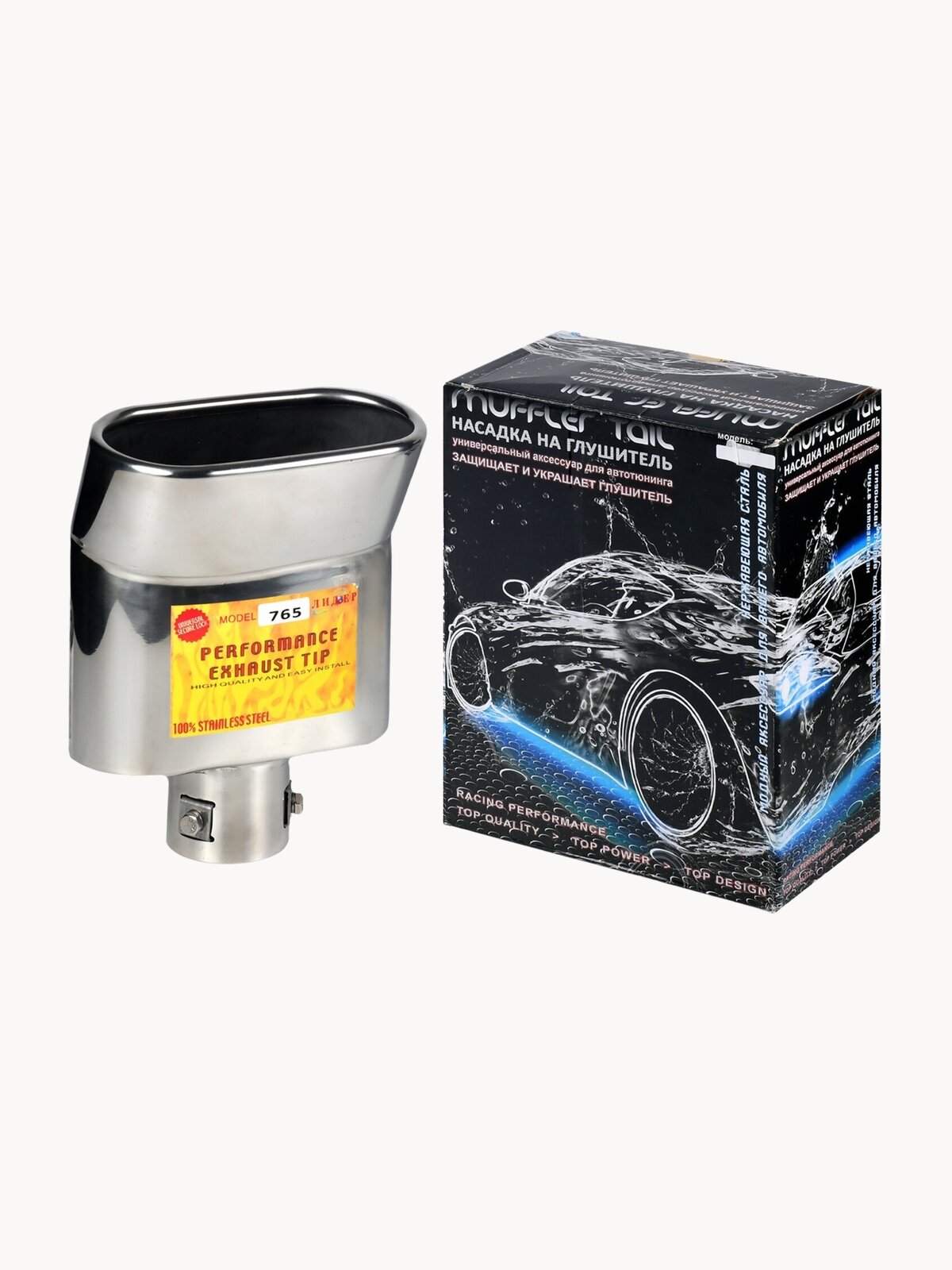 Насадка на глушитель нержавеющая сталь длина 200 диаметр 160х70