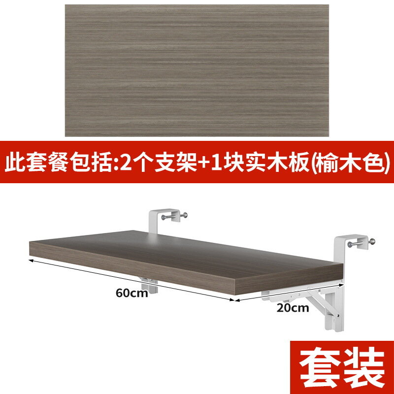 Серая деревянная доска 20x60 см с белым кронштейном 8 дюймов длинный крюк пара