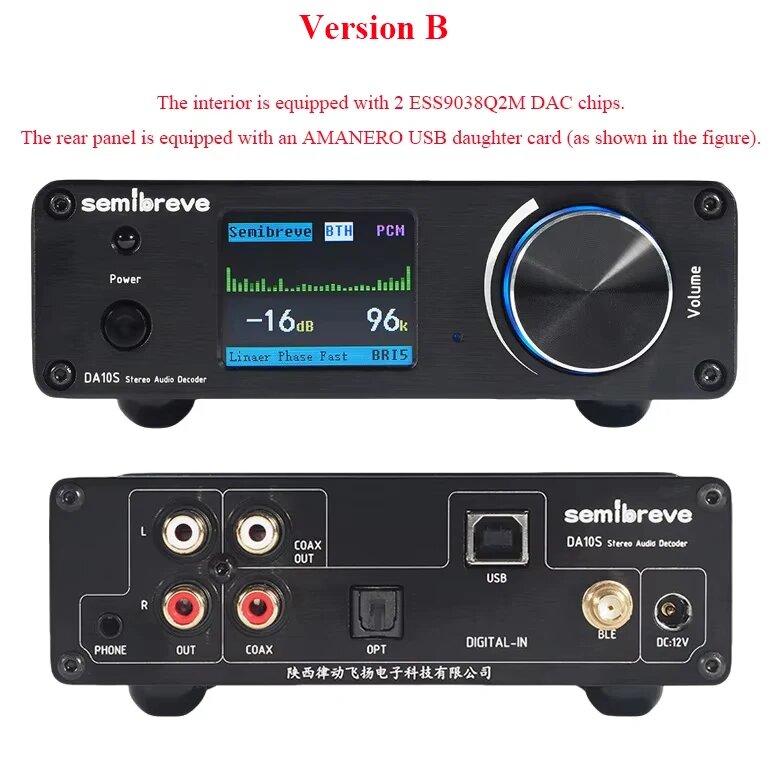 Semibreve DA10S ПЦА с USB-B портом