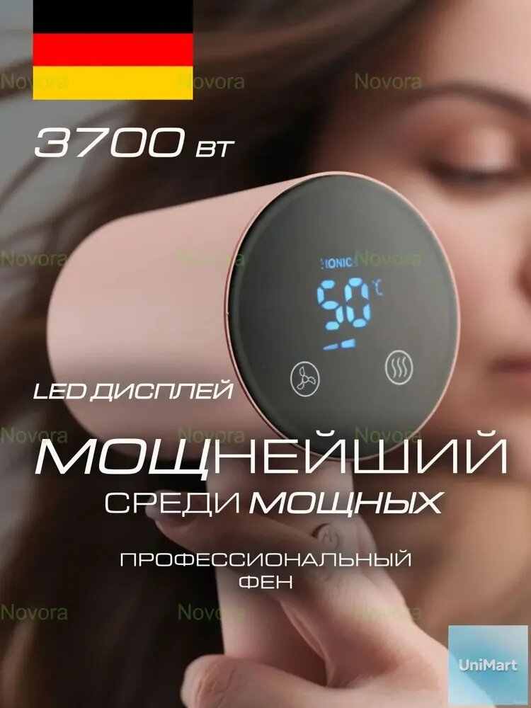 Фен для волос 5GINMRVUD 3700 Вт, скоростей 3, кол-во насадок 1, розовый