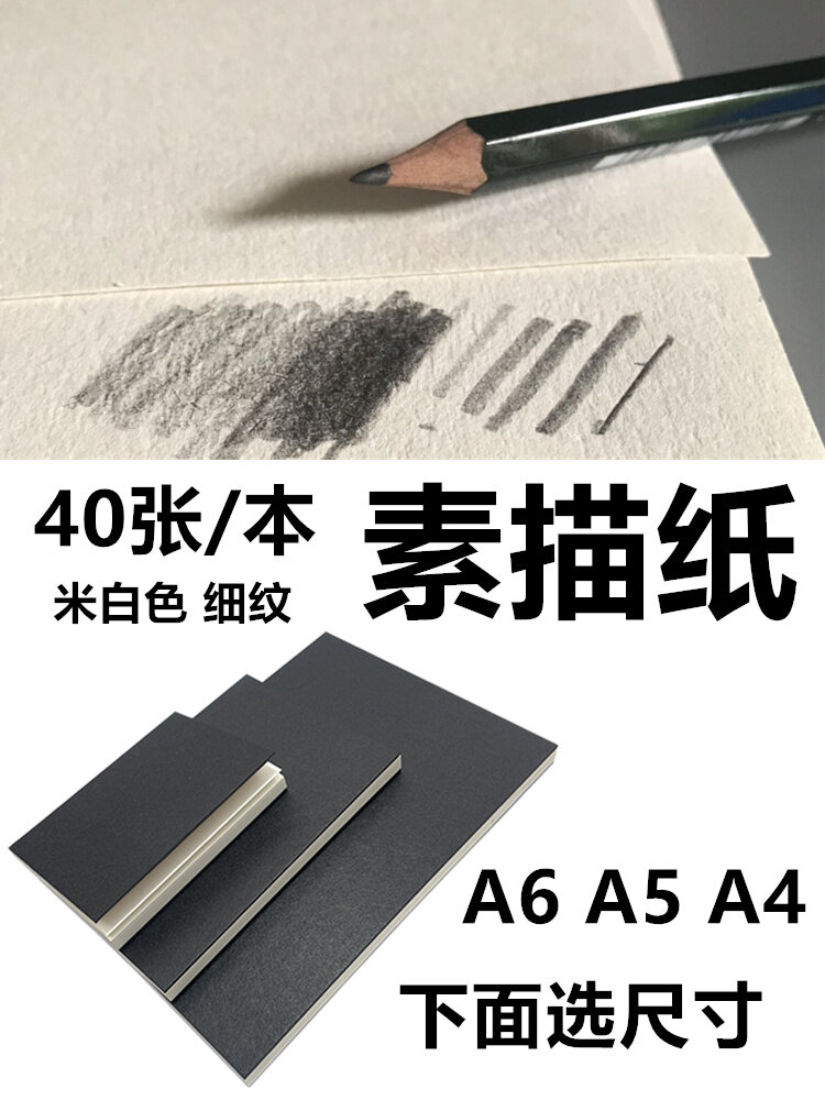 160 грамм профессиональная бумага для рисования, формат А4 (21×29 см), 10 листов, спиральная переплетка
