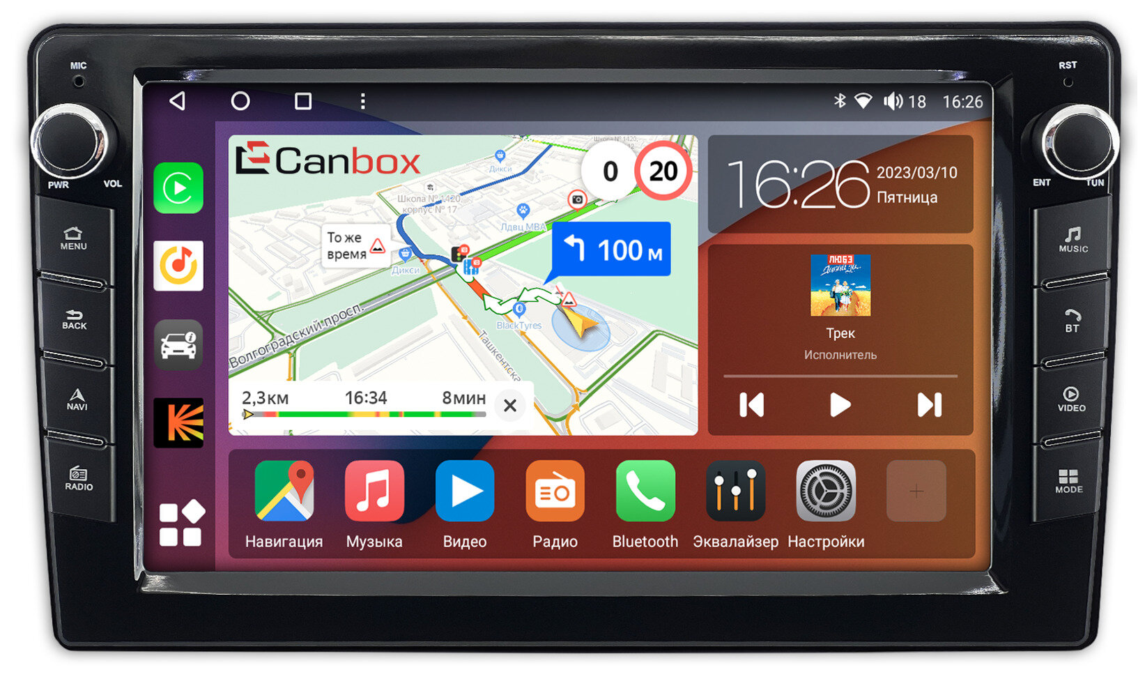 Штатная магнитола Ford Transit, Tourneo Connect 2, Transit Connect 2 (2018-2024) Canbox H-Line 7826-10-0194 Android 10 (4G-SIM, 4/32, DSP, QLed) С кру