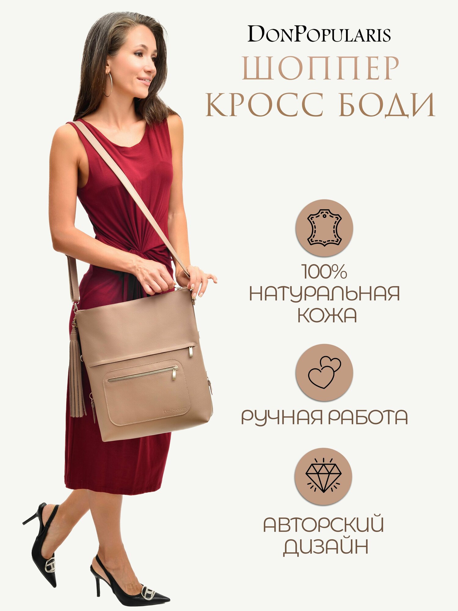 Сумка шоппер Сумка женская кожаный Шоппер трансформер в Кросс боди средняя