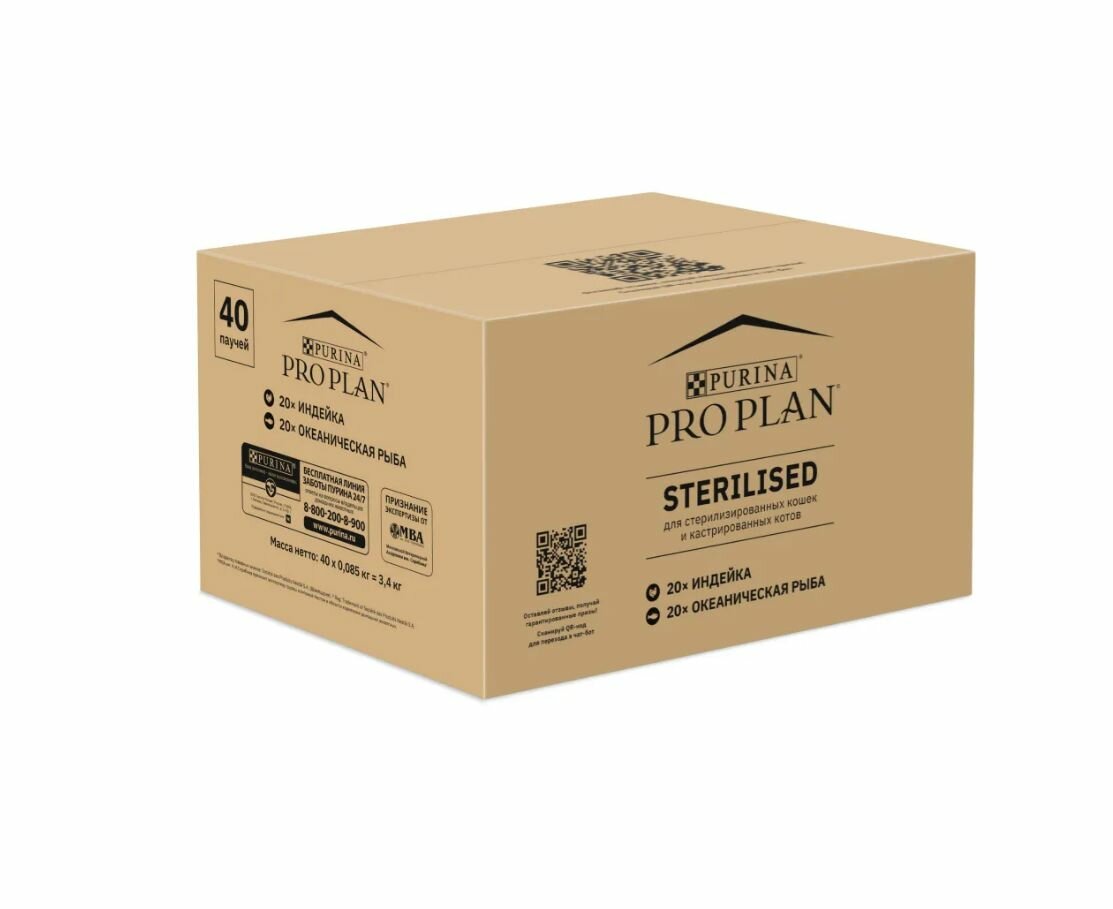 Pro Plan влажный корм для взрослых стерилизованных кошек и кастрированных котов, с индейкой и рыбой,3400 г