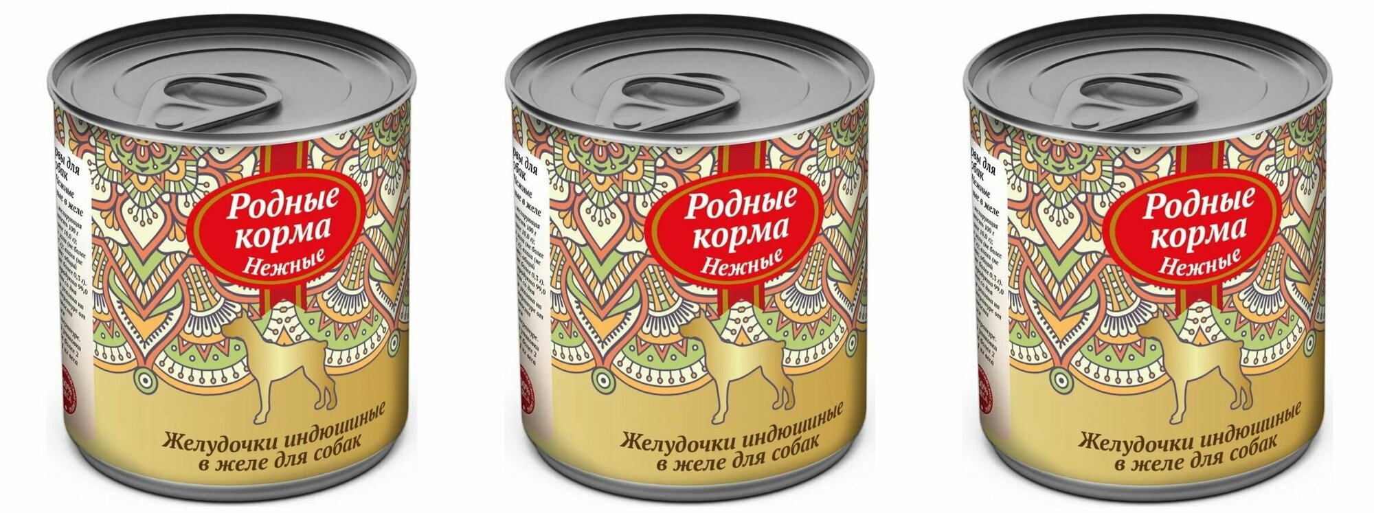 Родные корма Нежные консервы желудочки индюшиные в желе для собак 240 г, 3 шт
