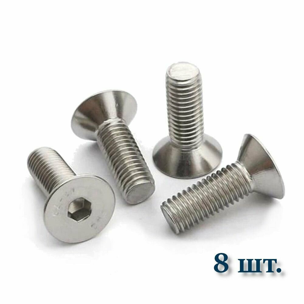 Винт DIN 7991 А2 М3х12 с потайной головкой, нержавейка (ISO 10642)