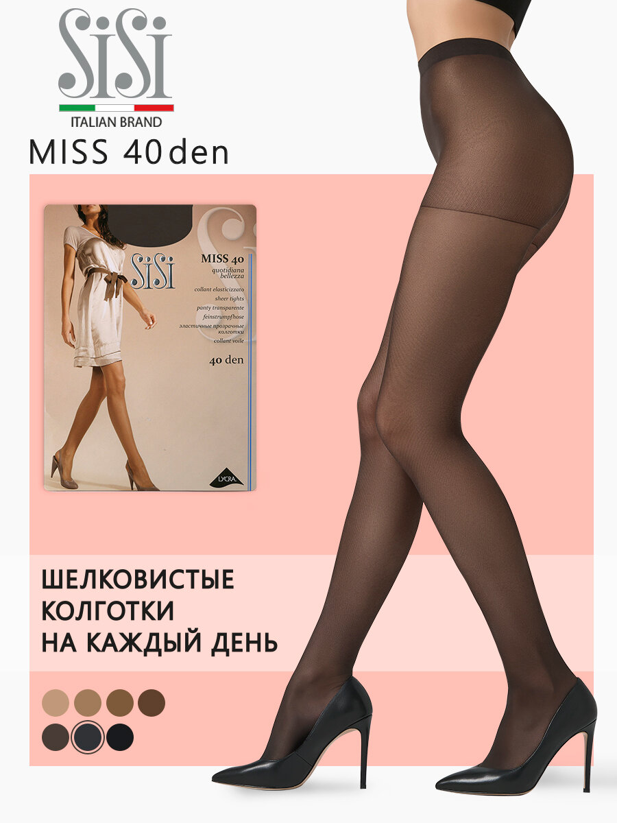 Колготки MISS 40