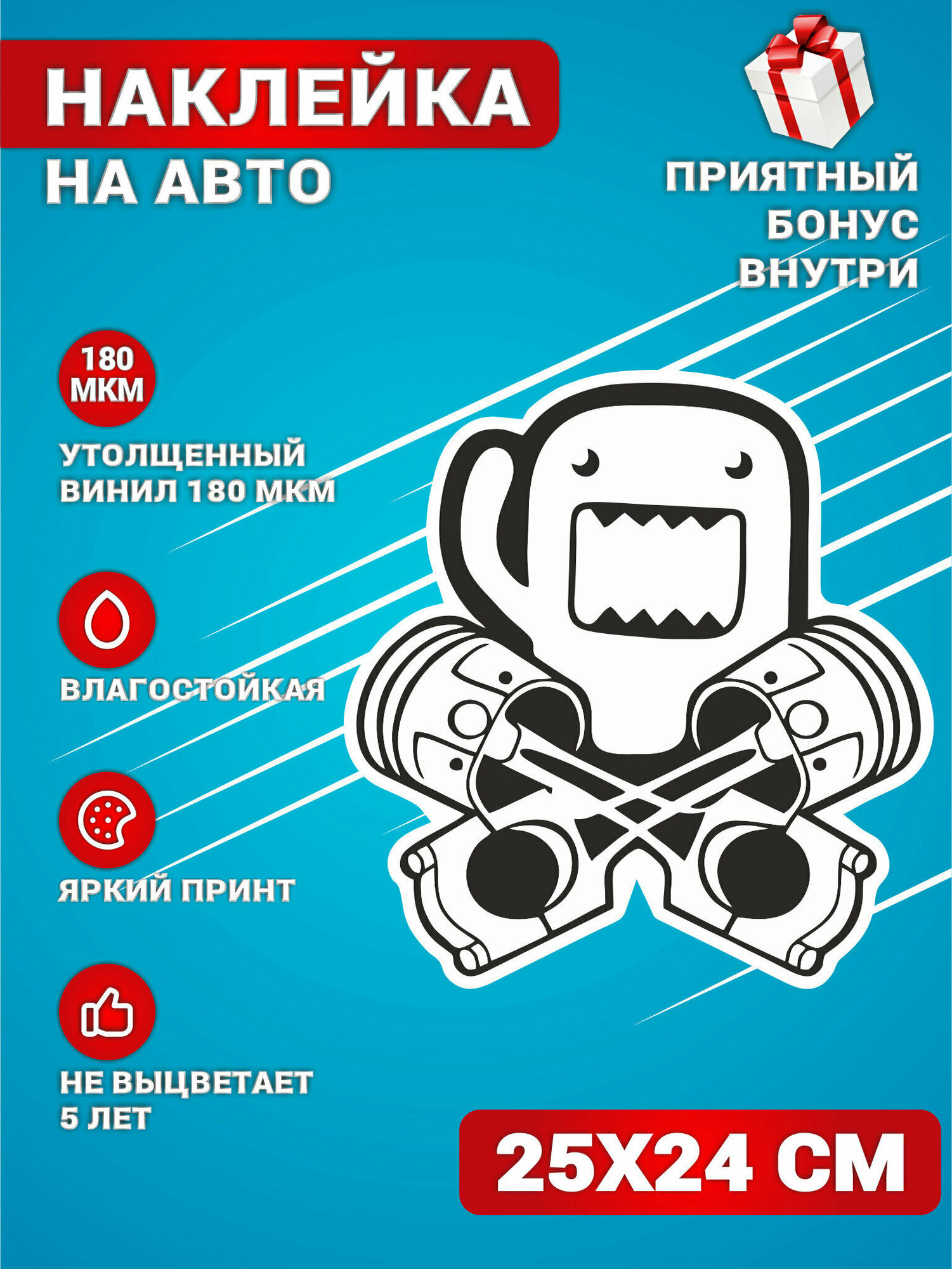Наклейки на авто стикеры на стекло на кузов авто Япония JDM Поршни 25х24 см, KRASNIKOVA, наклейка тюнинг, на автомобиль, машину, прикольные