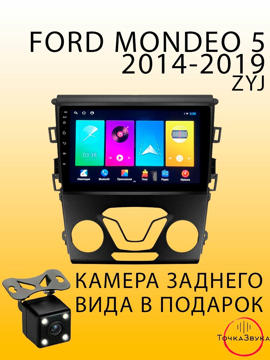 Автомагнитола TS7 для Ford Mondeo 5 2014-2019 1/32Gb, Bluetooth, FM/AM, GPS