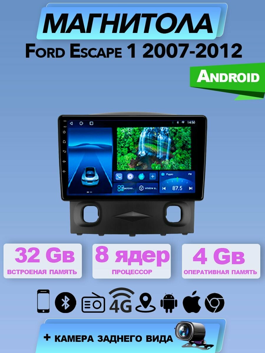 АвтомагнитолаTS18PRO Ford Escape 1 2007-2012 4/32Gb, Bluetooth, FM/AM, GPS