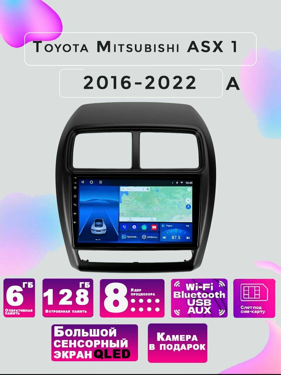 Магнитола TS18 Mitsubishi ASX 1 2016-2022 6/128Gb, Bluetooth, FM/AM, GPS