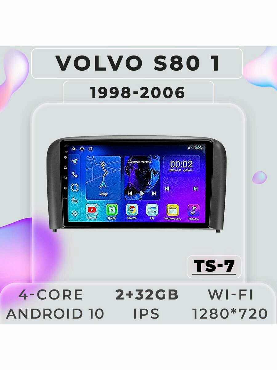Магнитола TS7 для Вольво Volvo S80 1 1998-2006 2/32Gb, Bluetooth, FM/AM, GPS