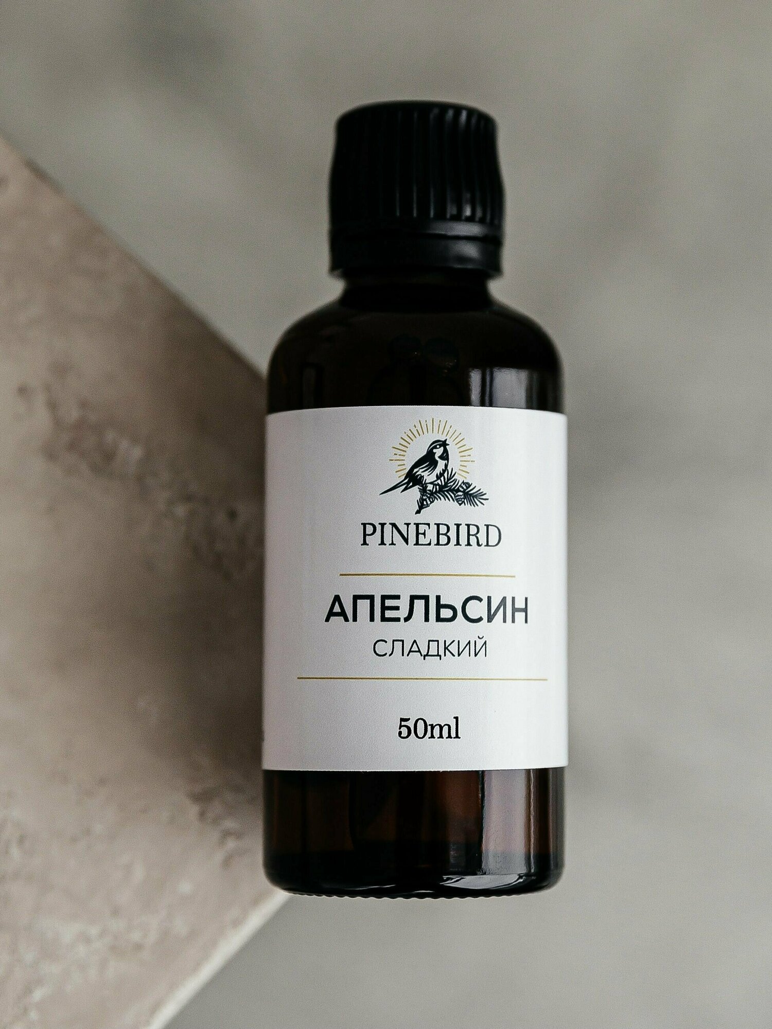 PINEBIRD Эфирное масло Сладкого Апельсина/ апельсиновое масло 50 мл