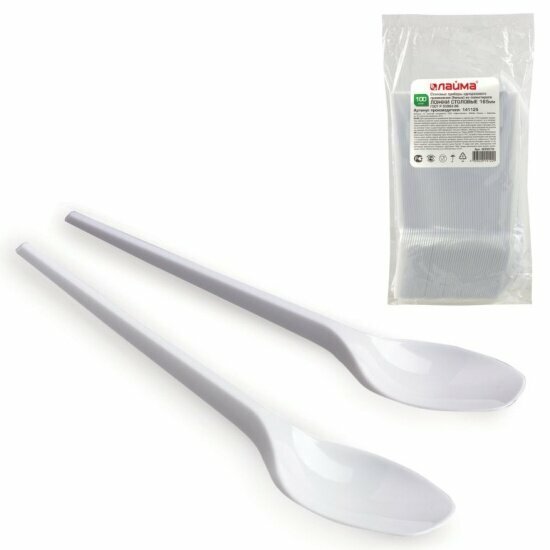Ложка столовая одноразовая Лайма 165 мм Эталон, 100 шт/уп