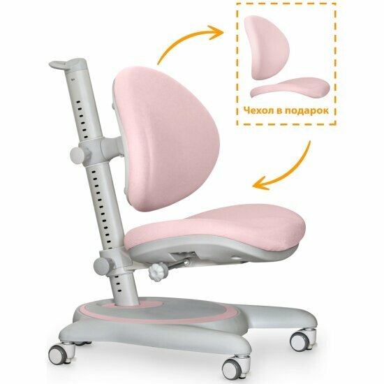 Кресло детское Ergokids Ortoback Pink Y-508 KP