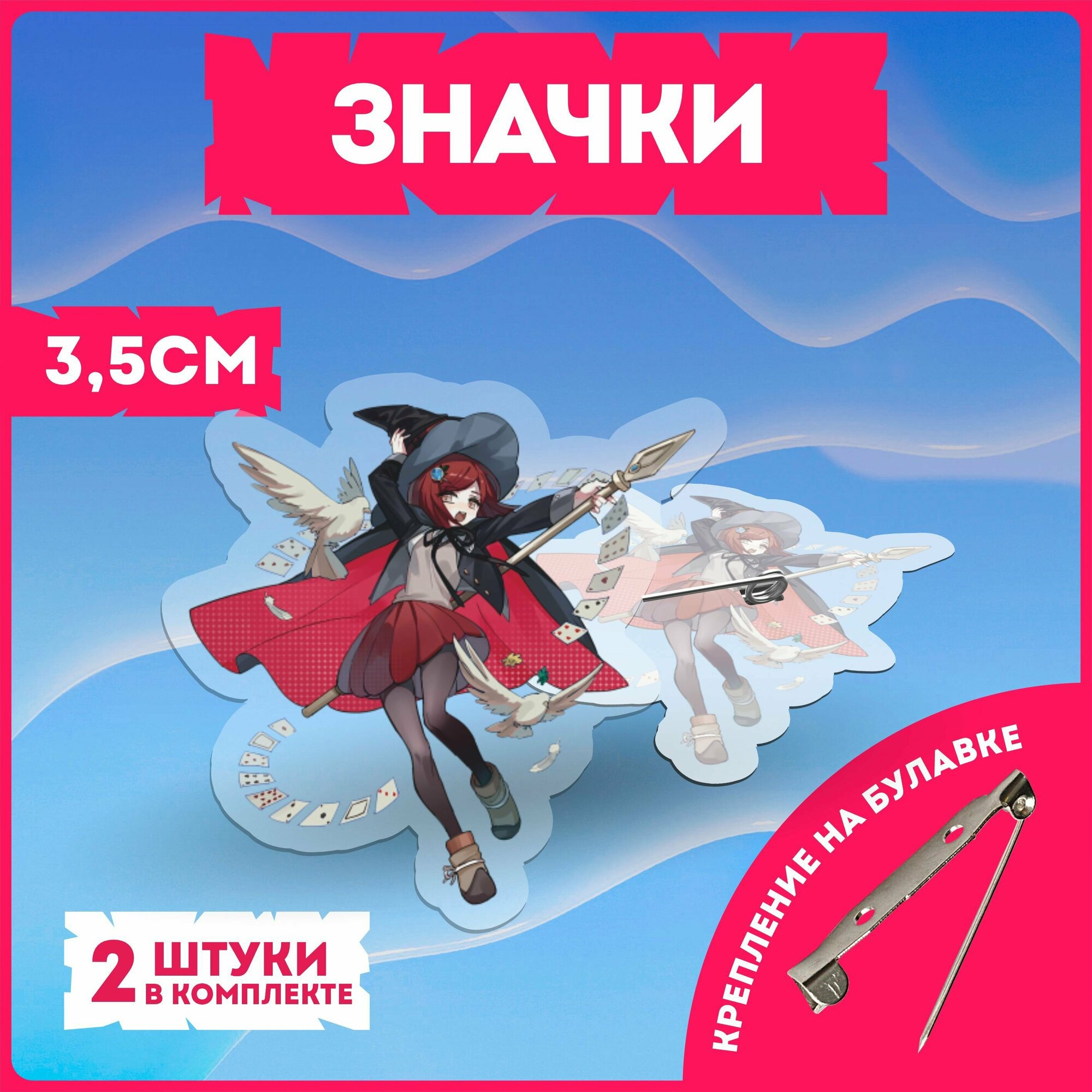 Значки на рюкзак Данганронпа Danganronpa акрил, набор, на булавке, коллекционные