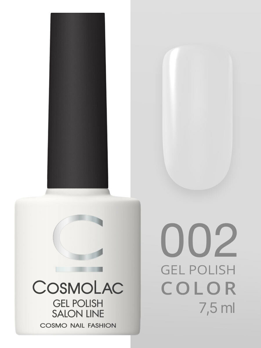 Cosmolac Гель-лак/Gel polish №2 Версаль 7,5 мл