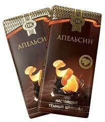 Шоколад темный "Апельсин" "Приморский Кондитер", 2шт по 100гр