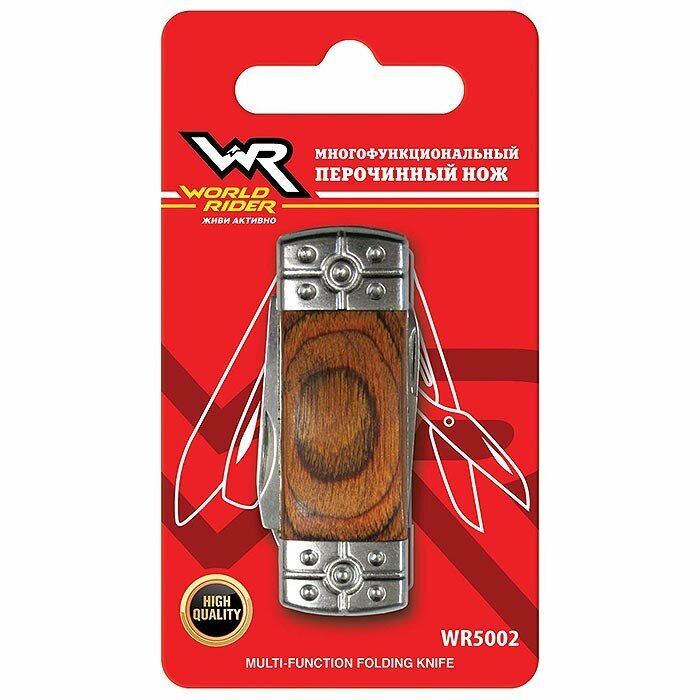 Многофункциональный перочинный нож World Rider WR5002, WR5002