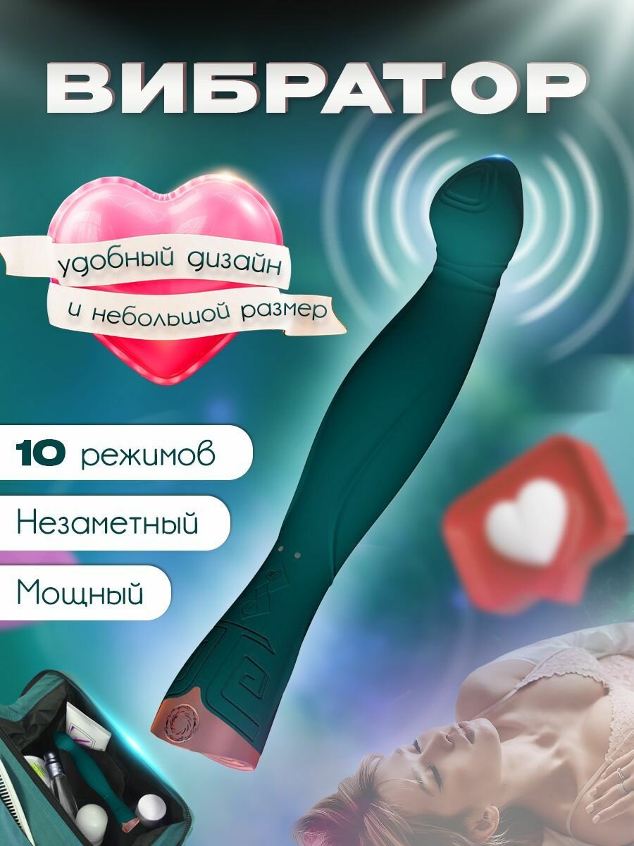 Вибратор, вибратор для женщин и девушек, стимулятор женский для клитора, секс игрушки для двоих, 18+, страпон