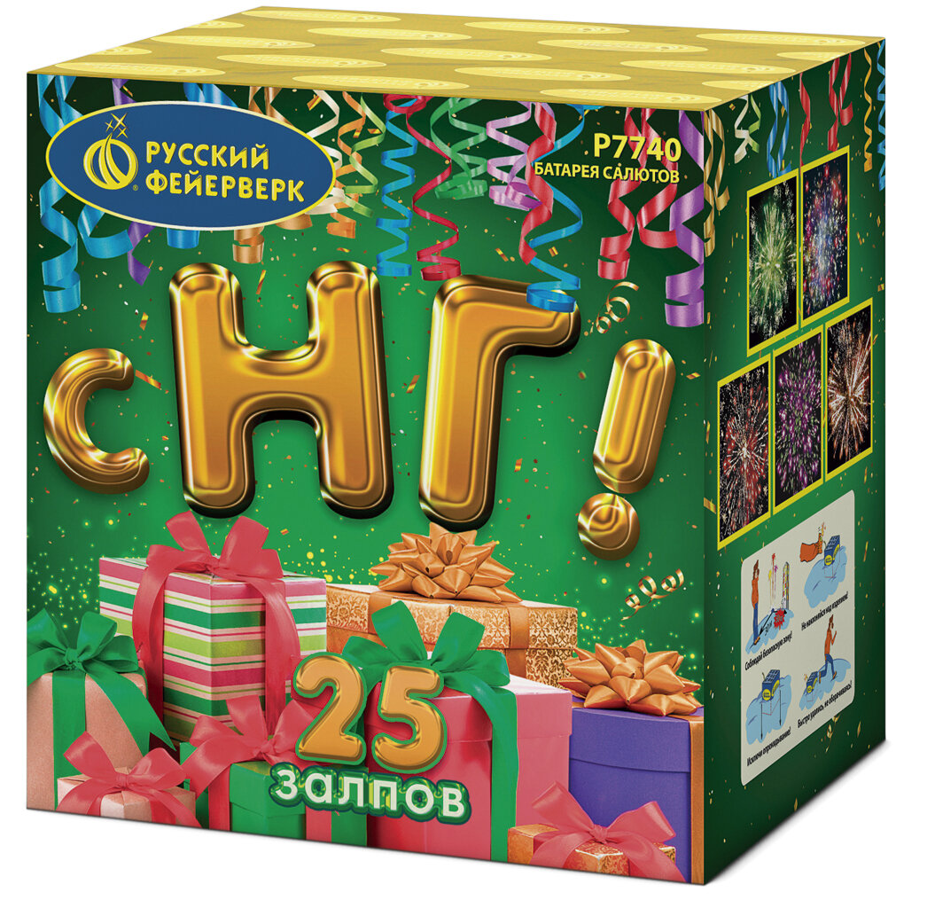 Р7740 С НГ! (1,25"х 25)