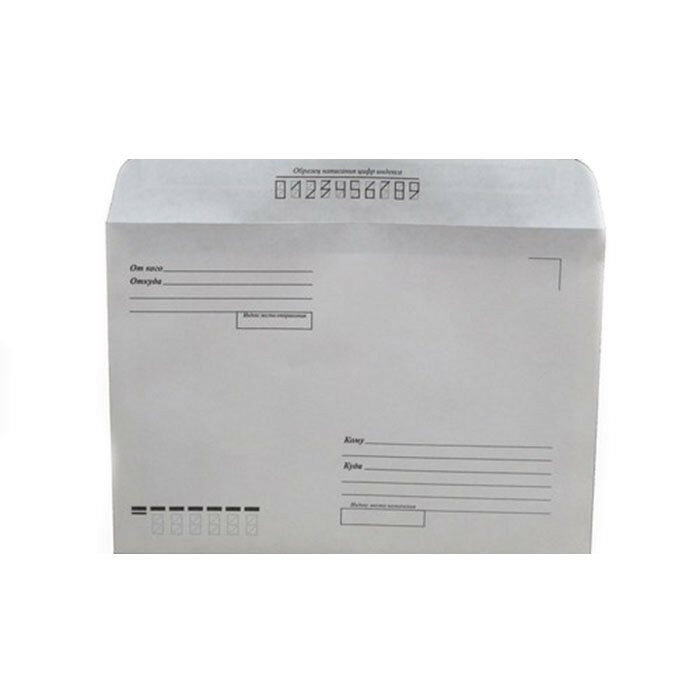 Конверт Куда-Кому (С5 162*229) прямой клапан, стрип, 80г (с внутренней серой запечаткой). Количество в наборе 100 шт.