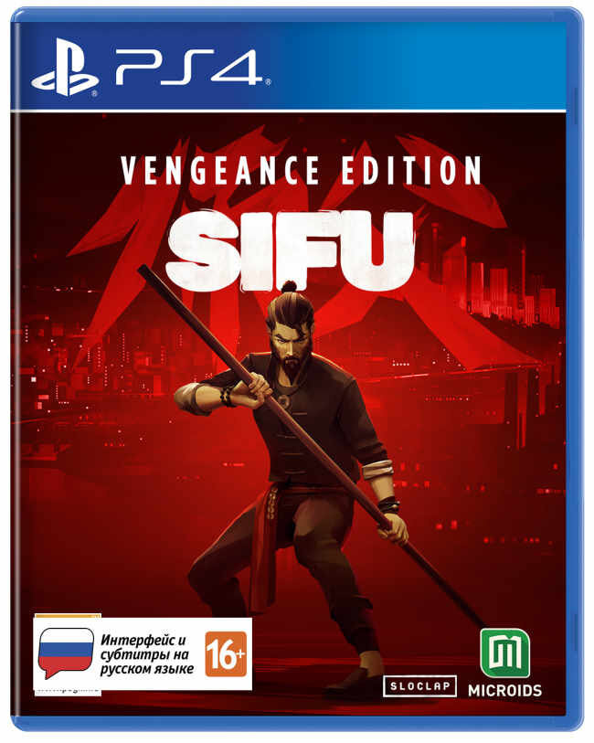 SIFU [PS4, русские субтитры]