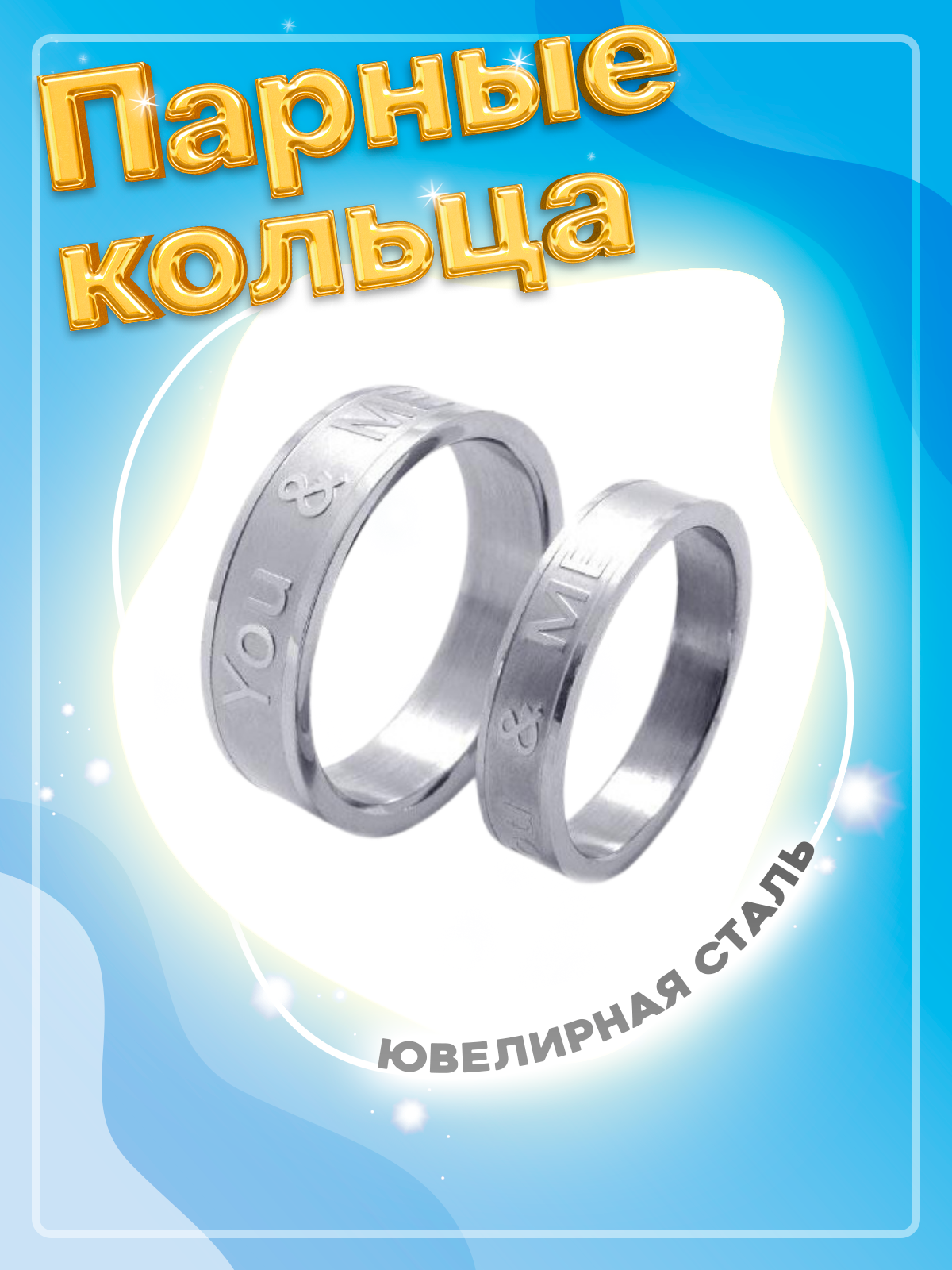 Кольцо помолвочное