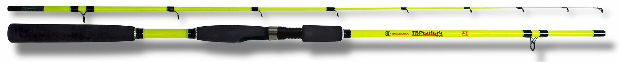 Волжанка Горыныч 2,7 м удилище до 200 г для спиннинговой ловли дальних забросов