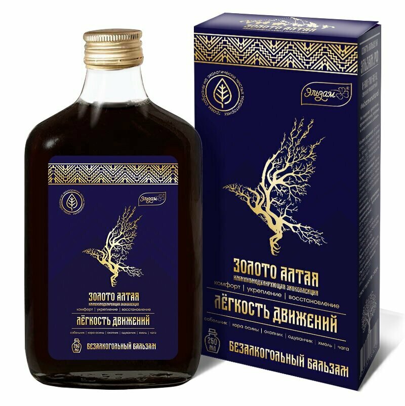 Бальзам Золото Алтая - Легкость движений 250 мл. ст. фляжка