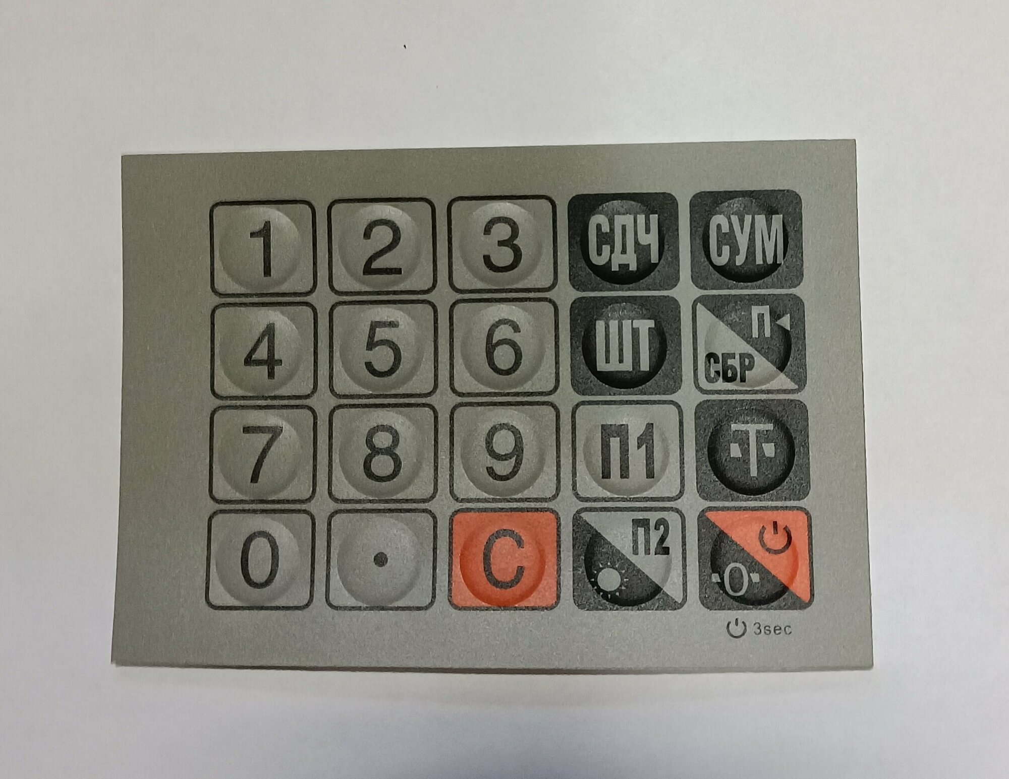 Плёнка клавиатуры для весов Mertech M-ER 327ACPX LED/LCD (MER327L015ACPX )