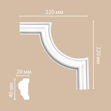 Угол Decomaster DP304А В220хШ220хД20 мм / Декомастер.