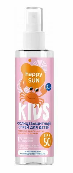 HAPPY SUN солнцезащитный спрей для детей с 3х месяцев SPF-50+ 190мл