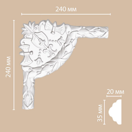 Угол Decomaster DP8052A В240хШ240хД25 мм / Декомастер.