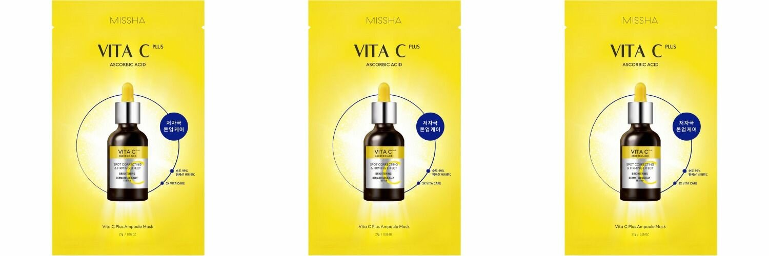Missha Маска для лица Коррекция пигментации, с витамином С, 30 мл, 1 шт, 3 уп