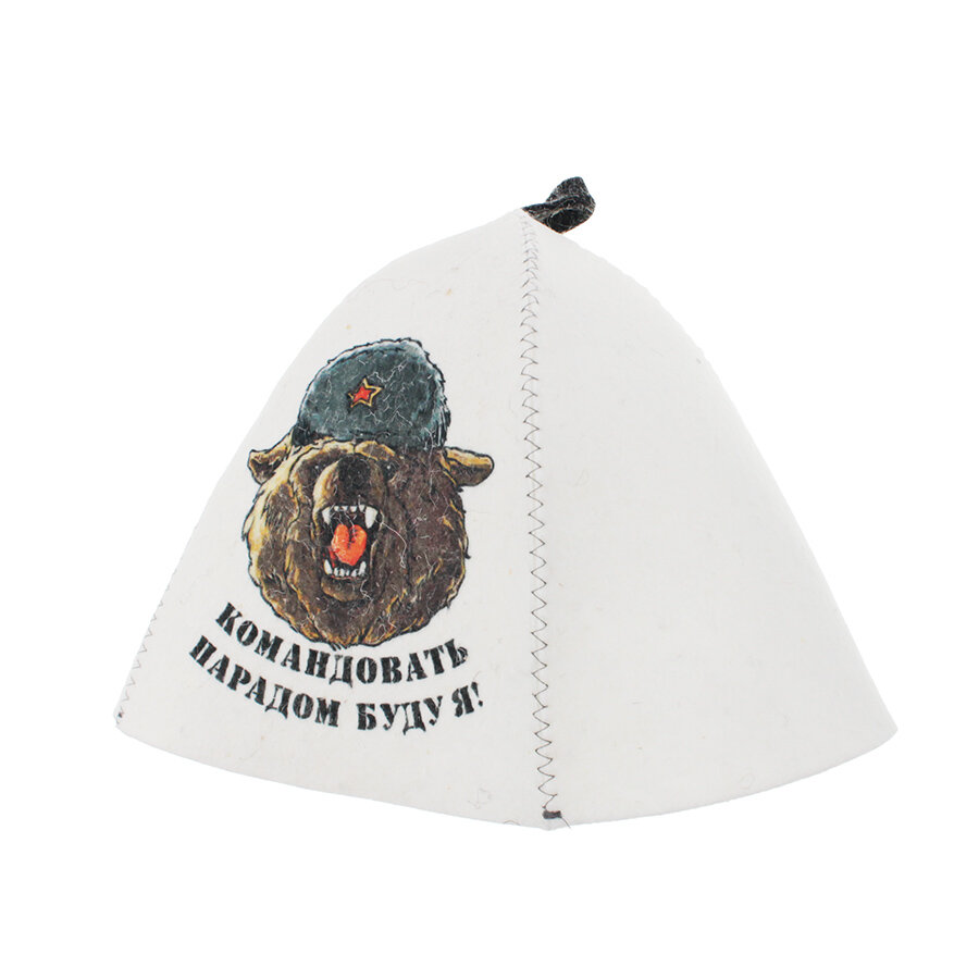 Шапка банная Командовать парадом буду Я, цвет: серый, 35х24см