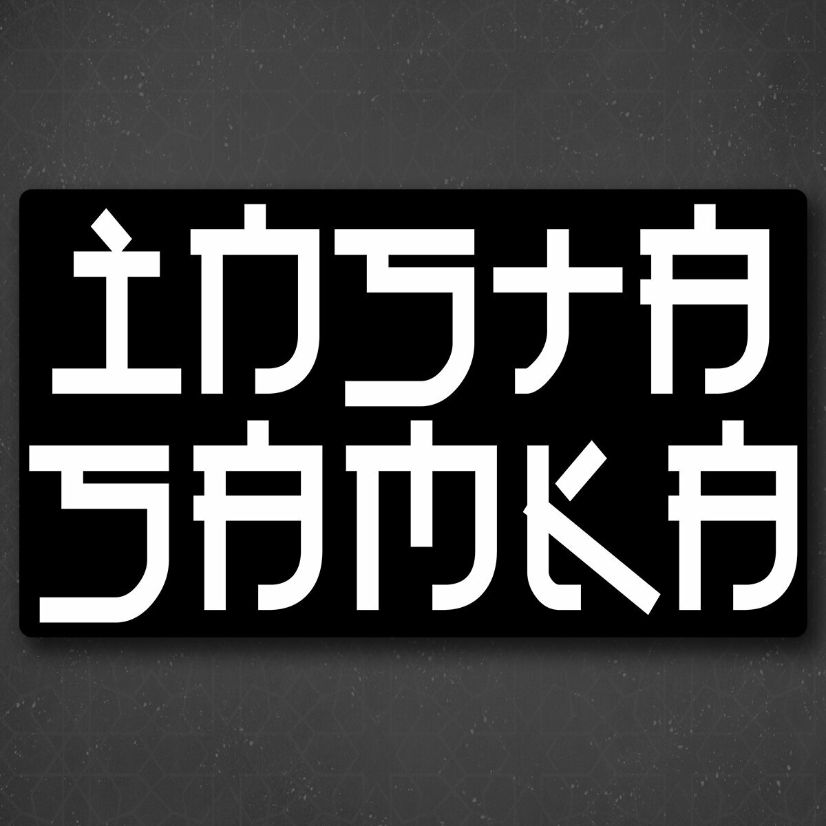 Наклейка на авто "INSTASAMKA" 24x13 см