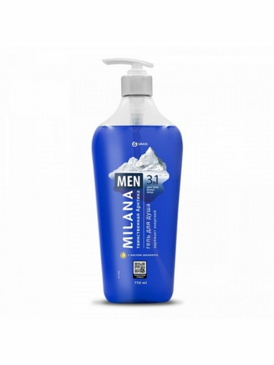 Grass : 125460 "Milana MEN гель для душа Таинственная арктика" с маслом эвкалипта флакон 750 мл
