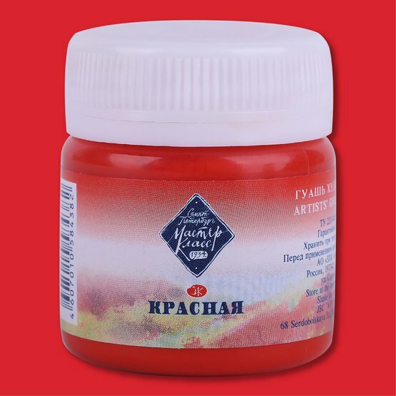 Краска гуашевая художественная красная Мастер-Класс цв. №331 банка 40 мл