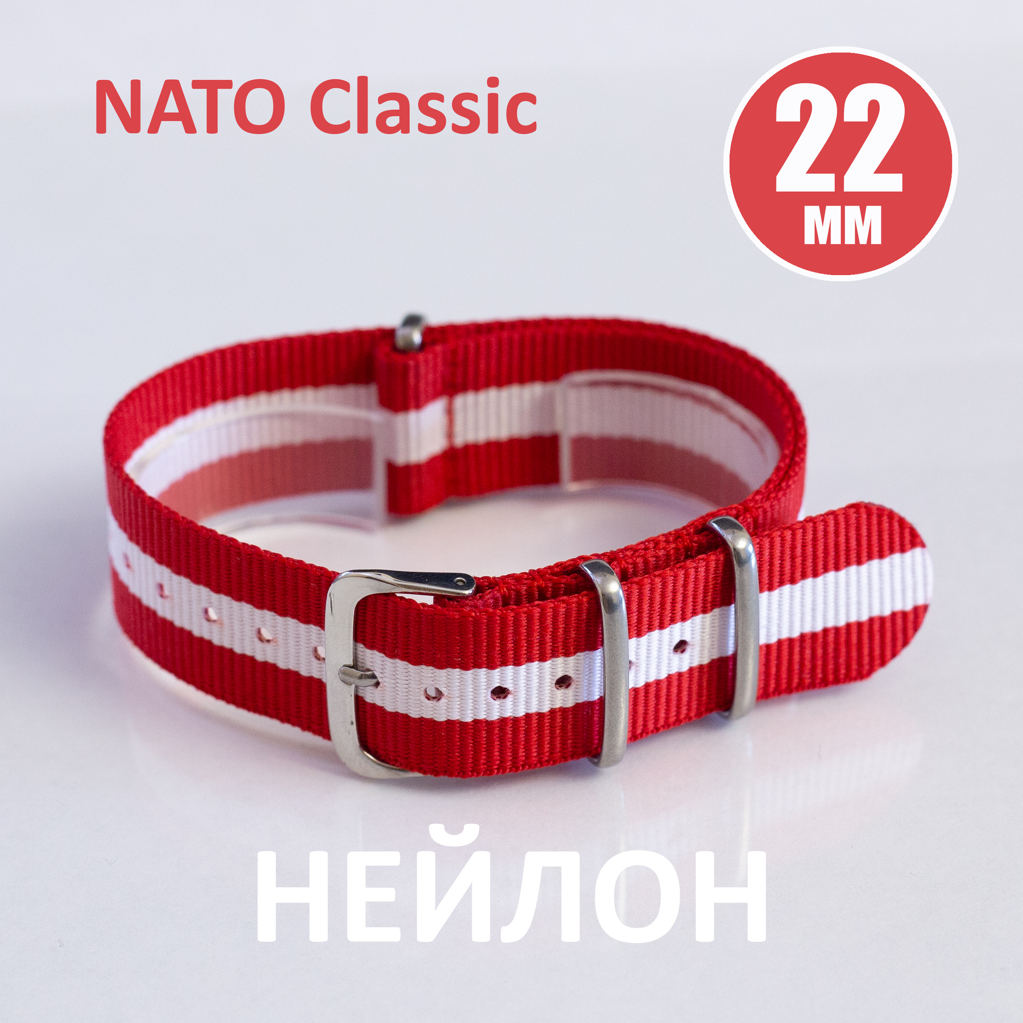 Ремешок