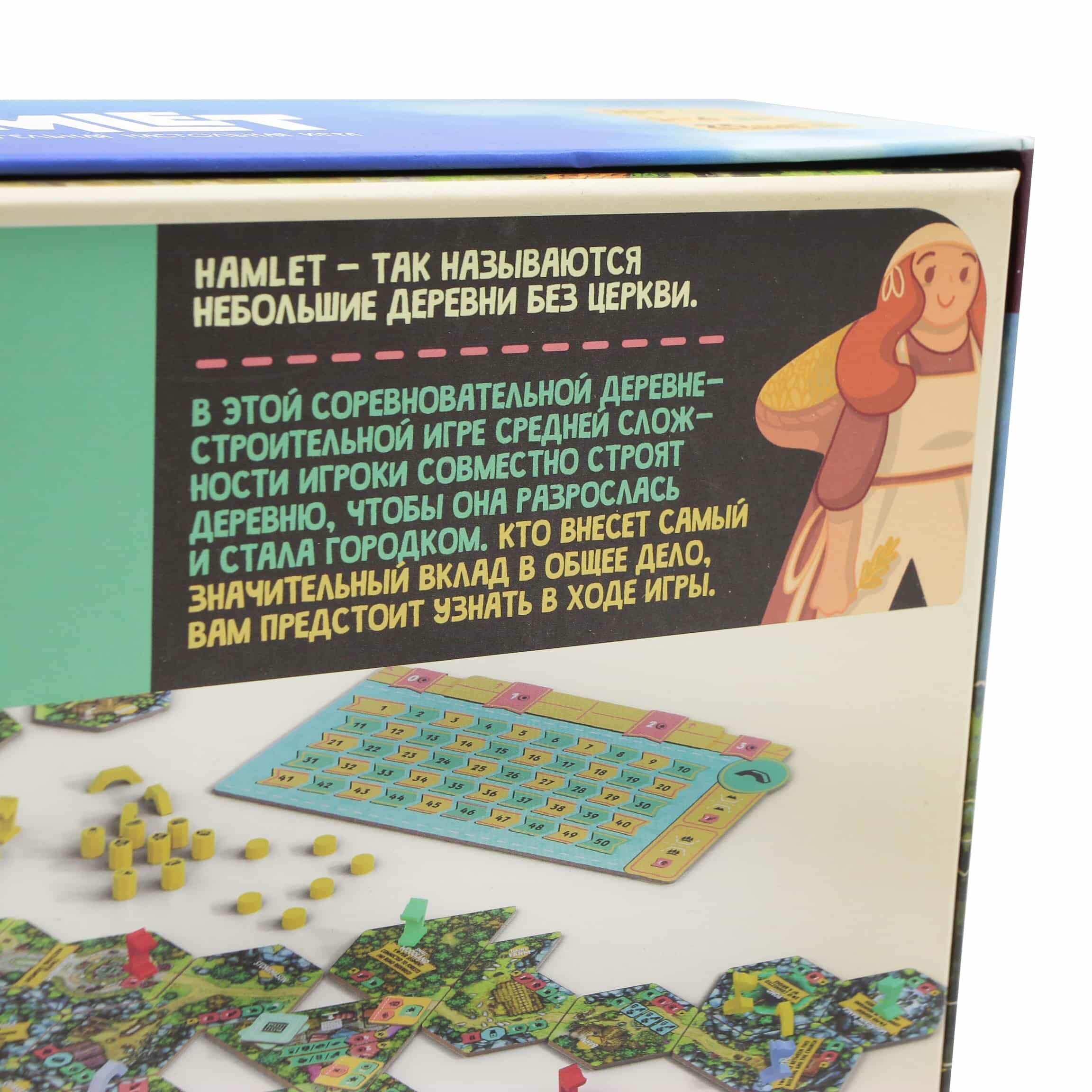 Hamlet настольная игра — фото 1