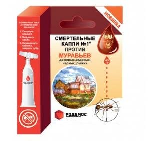 Смертельные капли №1 против всех Муравьев 4,5 гр