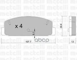 К-т дисков. тормоз. колодок Metelli арт. 2203021