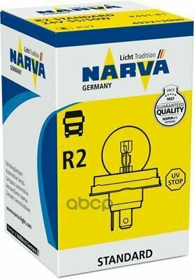 R2 24V (55/50W) Лампа 1шт. Narva арт. 49321 3000