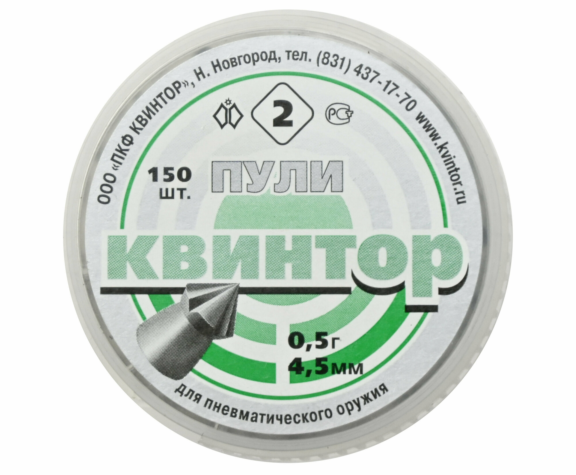 Пули пневматические Квинтор 4.5 мм (150 шт, 0.53 грамма, конические с насечкой)