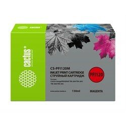 Картридж CS-PFI120M, Пурпурный (Magenta)