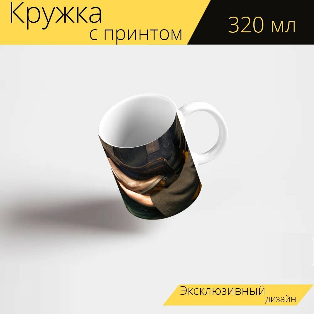 Кружка с рисунком, принтом "Ремонт обуви, сапожник, замена стельки" 320 мл.